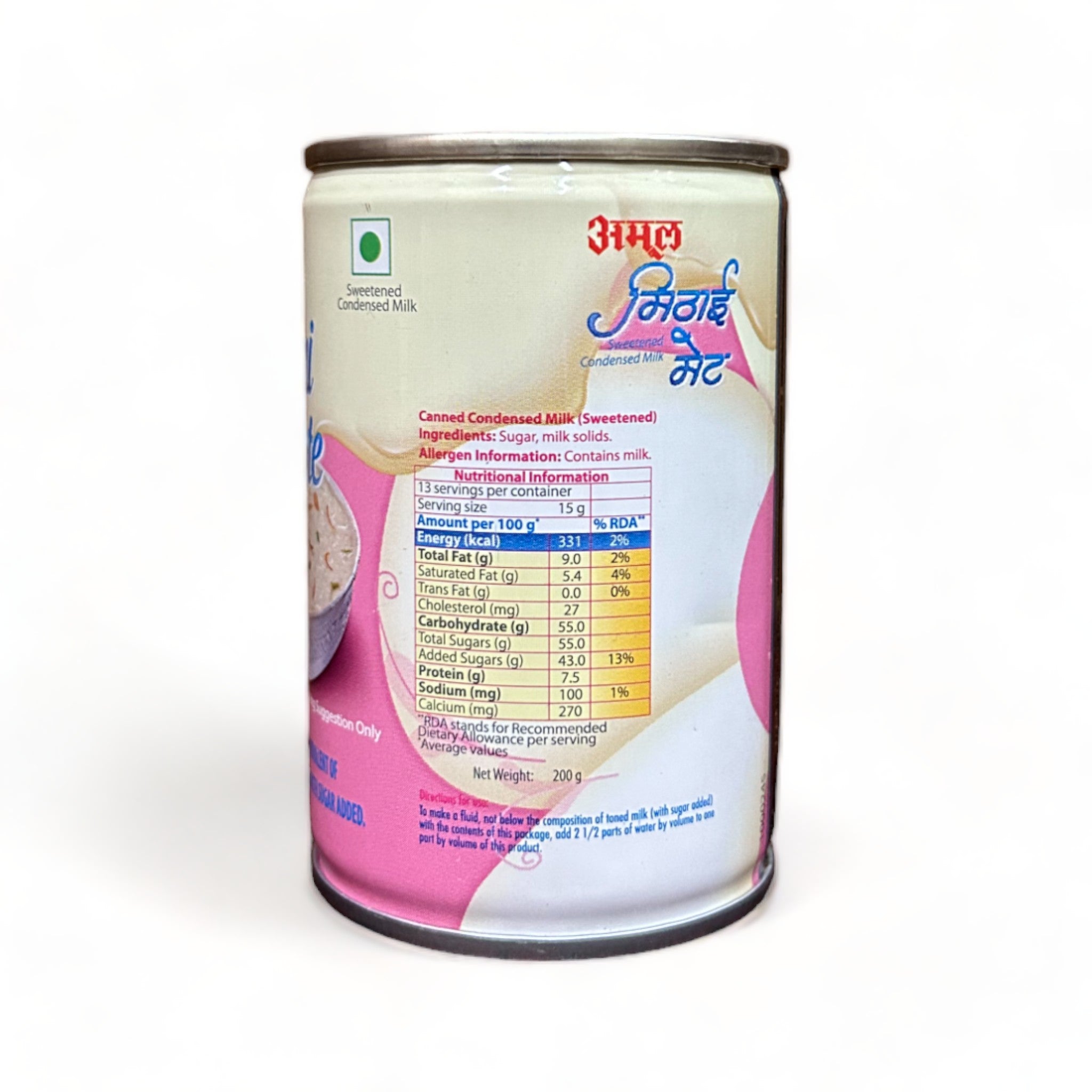 Amul Mithai Mate 200g– Easy Bakes