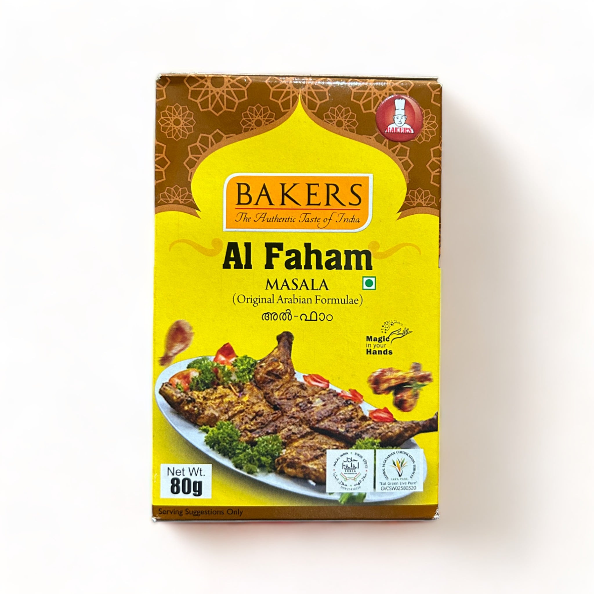 Bakers Al-Faham Masala 100g– Easy Bakes