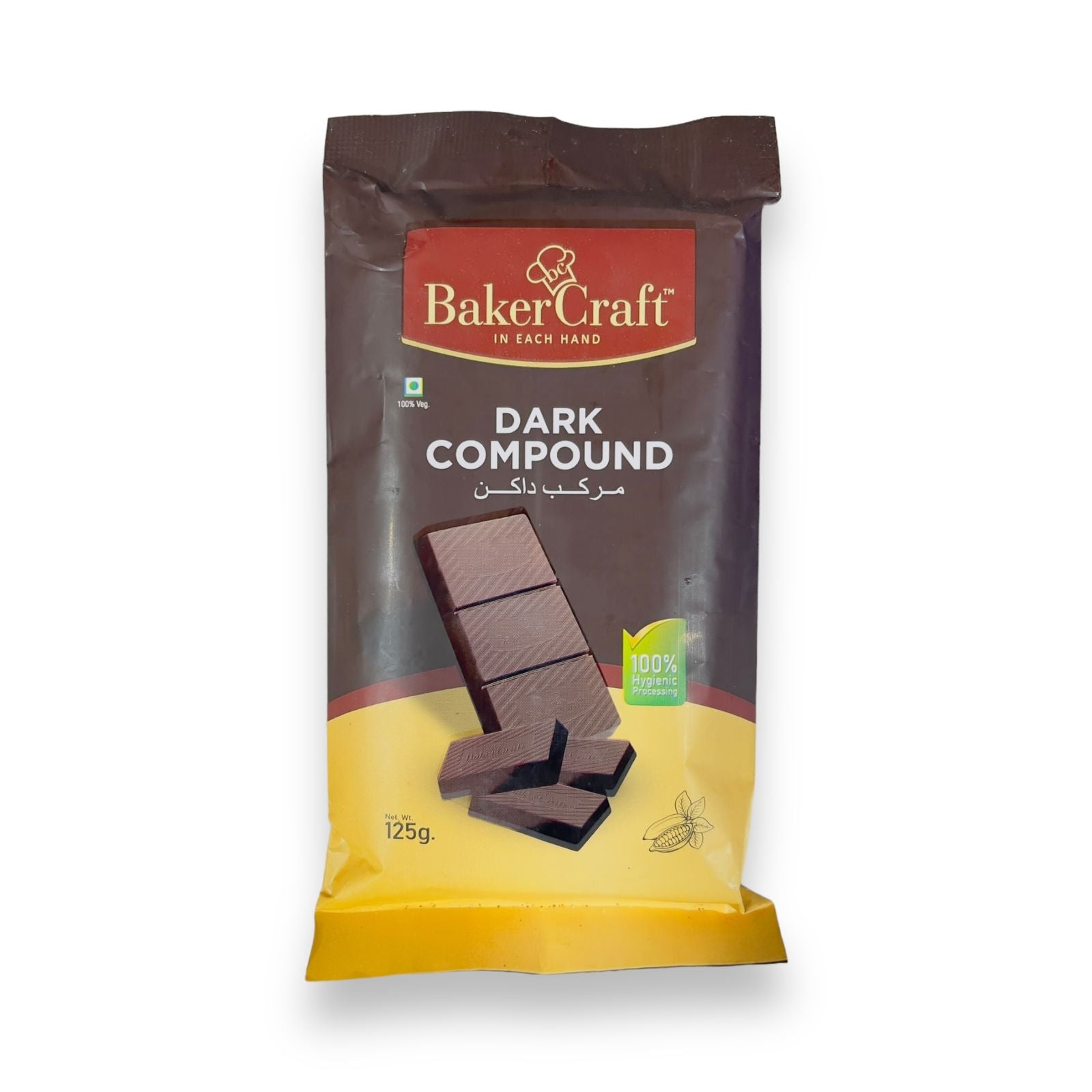 BakerCraft Dark Compound Chocolate 125gm– Easy Bakes